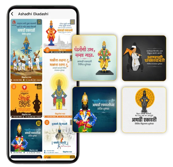 Celebrate Ashadi Ekdashi with the AdBanao app. Get ready-made posters ...