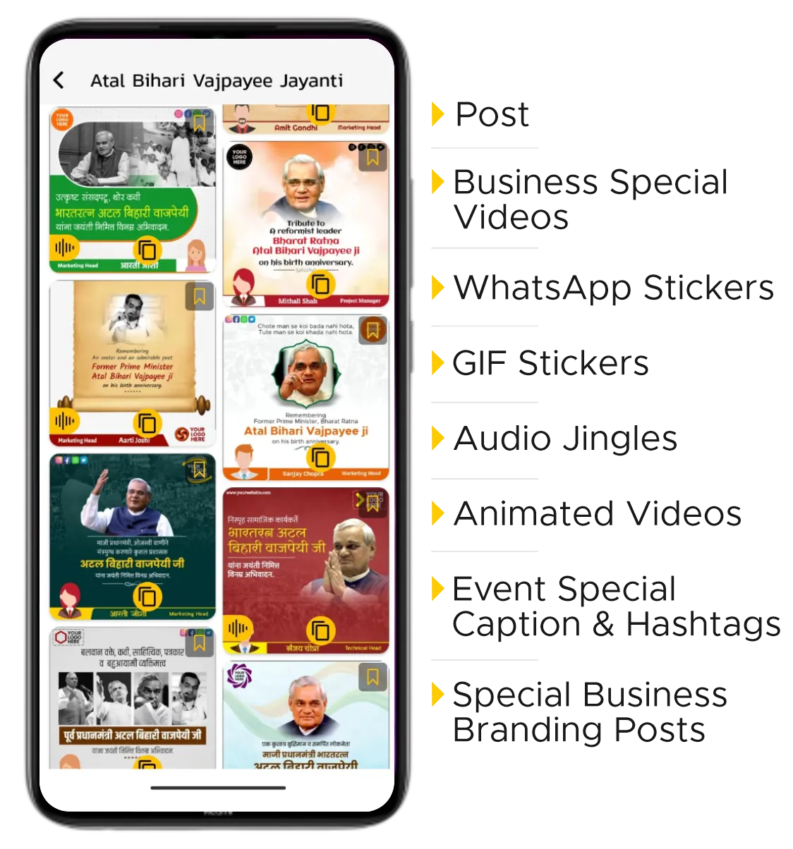 Celebrate Atal Bihari Vajpayee jayanti with AdBanao posters and videos.