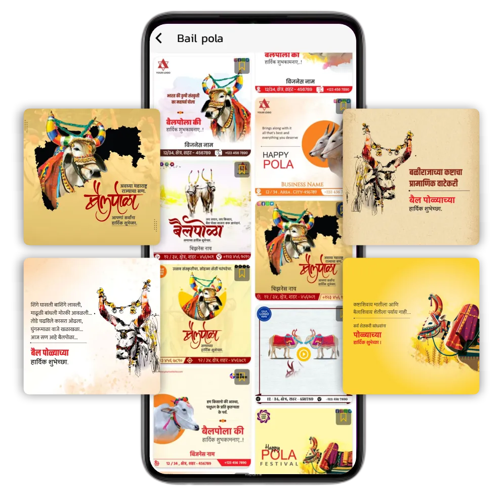 Bailpola marathi festival free posters and videos on AdBanao App ...