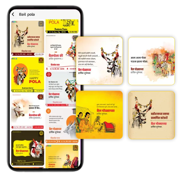 Bailpola marathi festival free posters and videos on AdBanao App ...