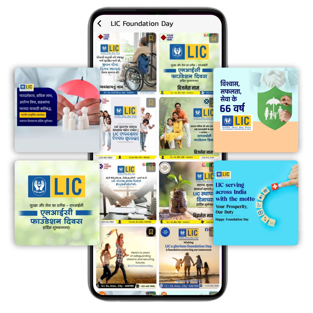 Celebrate LIC foundation day on AdBanao app. get free posters and videos.