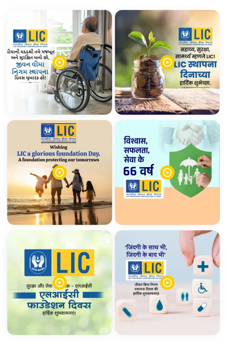 Celebrate LIC foundation day on AdBanao app. get free posters and videos.