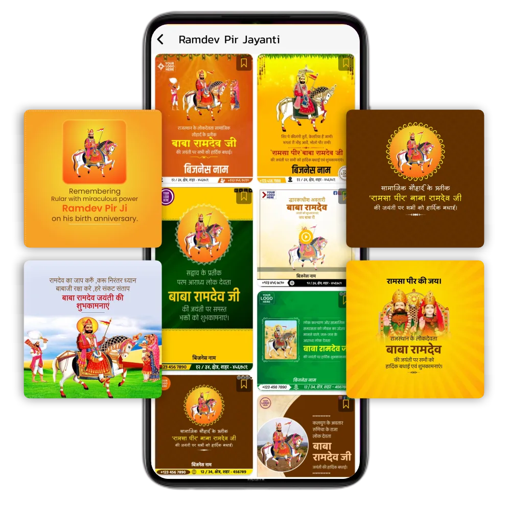 Download Ramdev Pir jayanti posters and videos for free | AdBanao ...