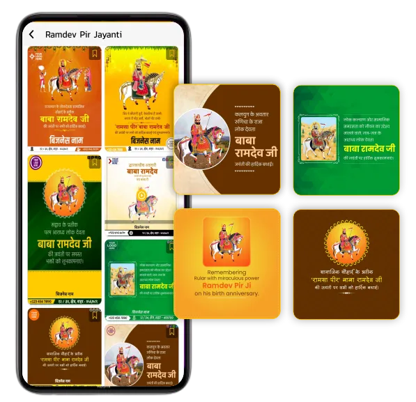 Download Ramdev Pir jayanti posters and videos for free | AdBanao ...