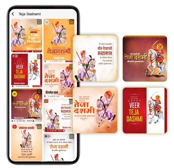Celebrate Teja Dashmi with India's No.1 AdBanao app | AdBanao Rajasthan