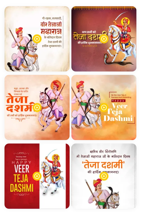 Celebrate Teja Dashmi with India's No.1 AdBanao app | AdBanao Rajasthan
