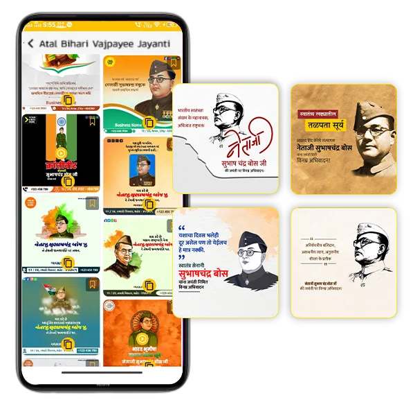 Netaji Subhash Chandra Bose posters and banners for jayanti | AdBanao ...