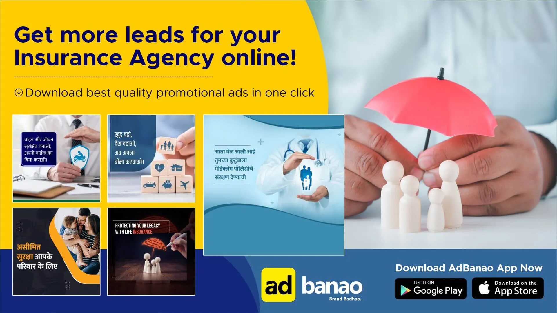 Get readymade insurance posts, banners and much more on AdBanao app