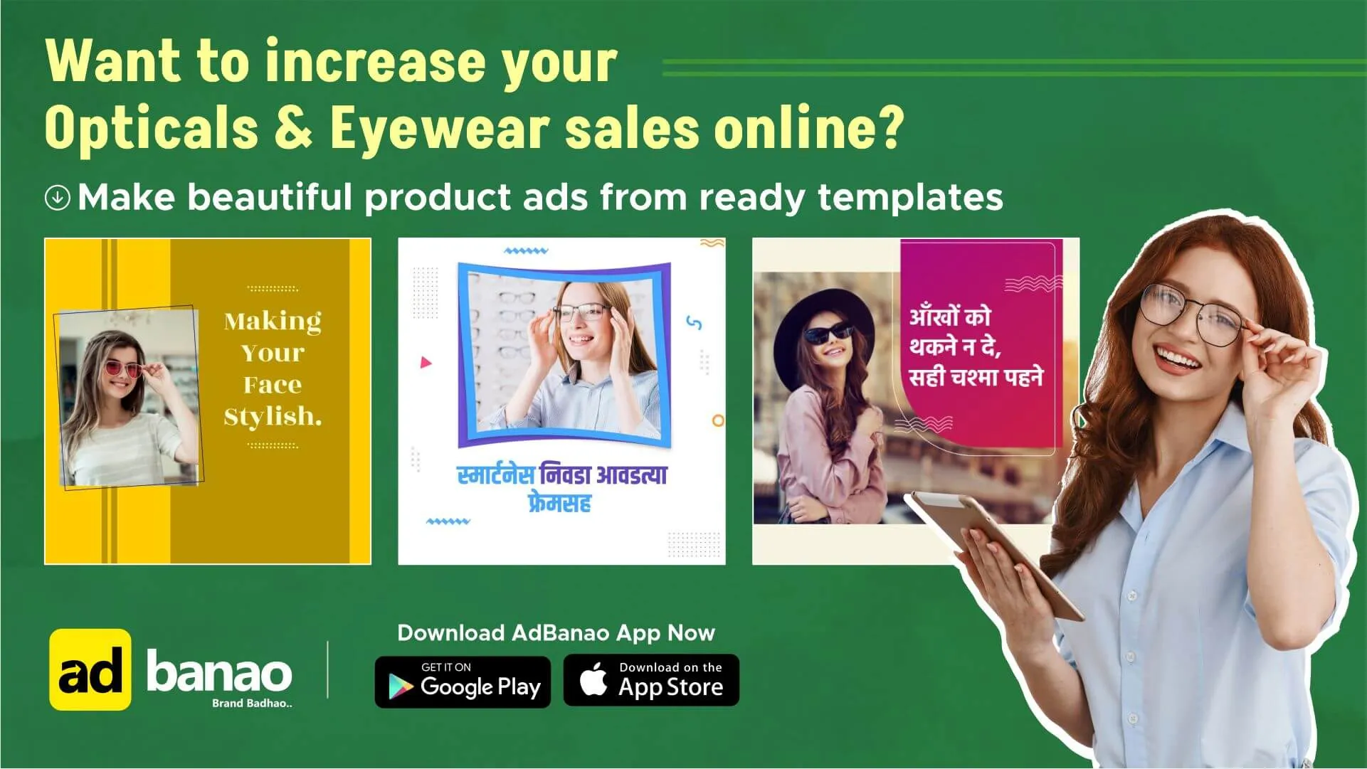 Design Free Eyewear Posters with AdBanao