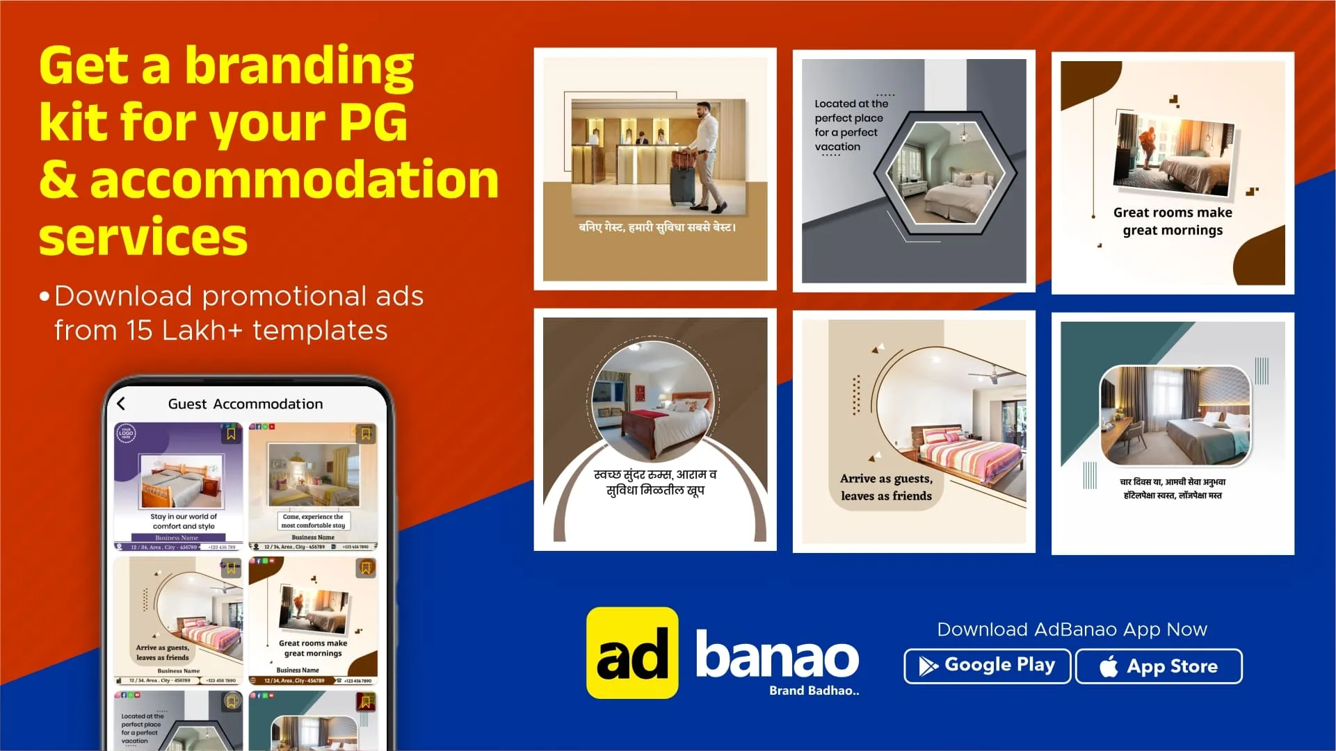 Get readymade PG and accommodation business posters for free on AdBanao app